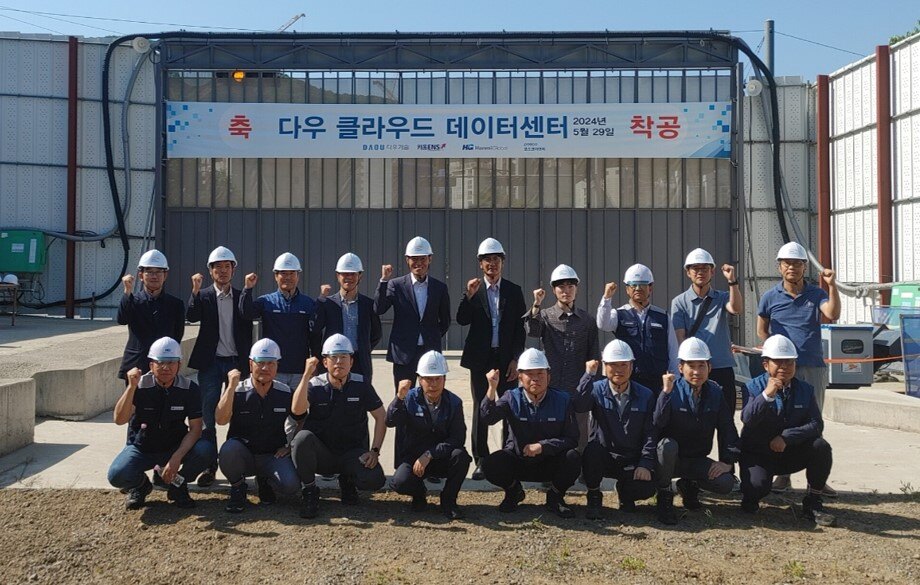 DAOU break ground on its first Hyperscale DC