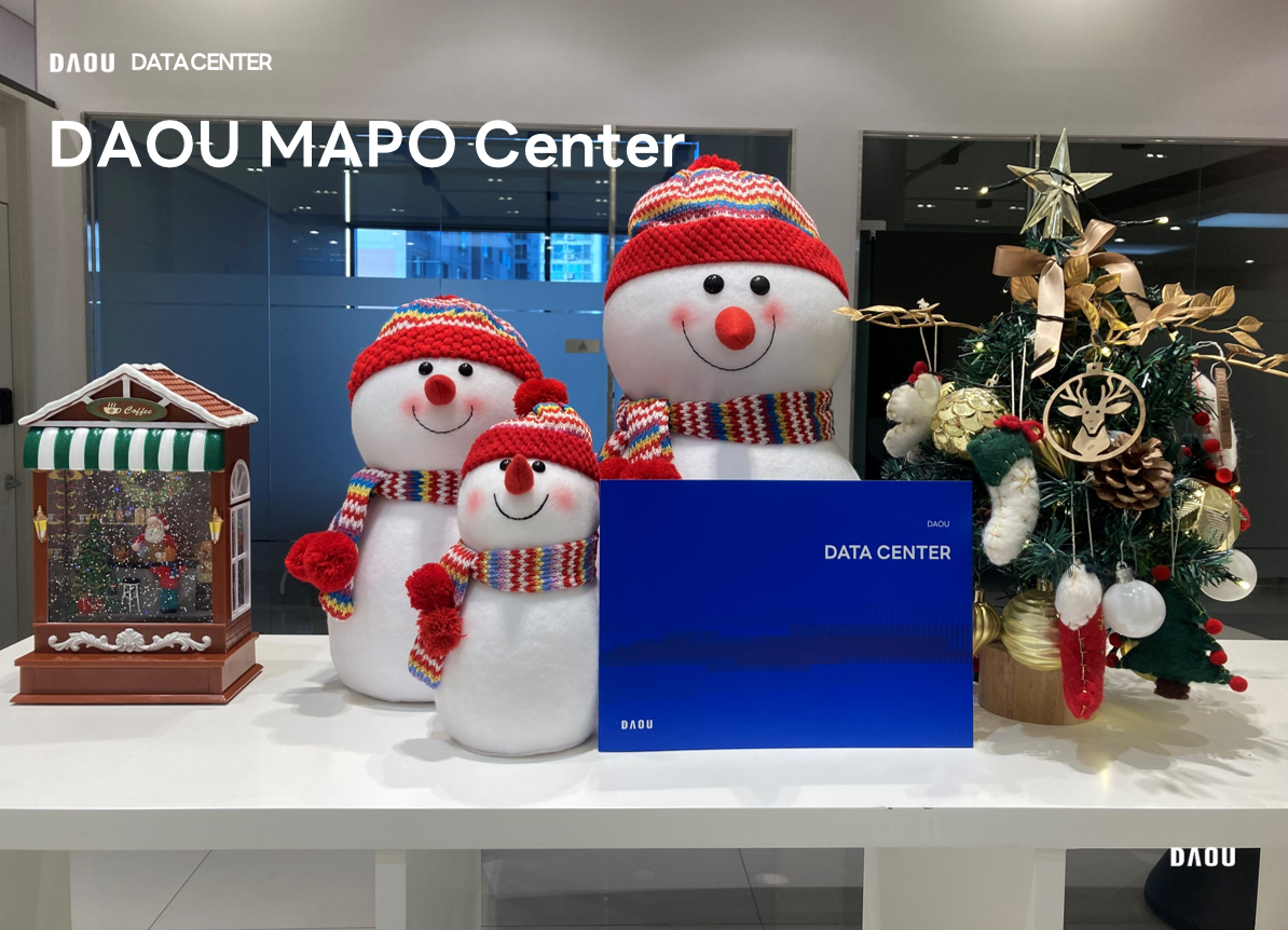Warm Holiday Greetings from the DAOU DATA CENTER Team!