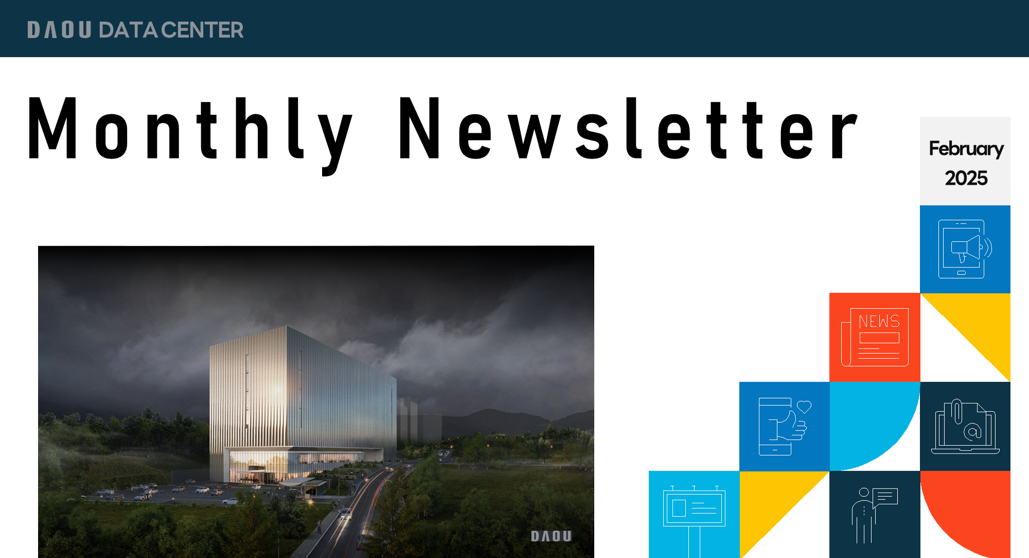 [DAOU Newsletter] February 2025